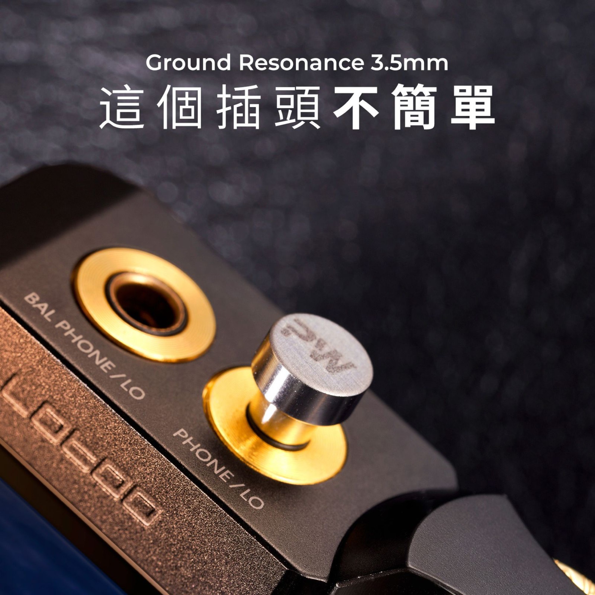 PWAudio Ground-Resonance